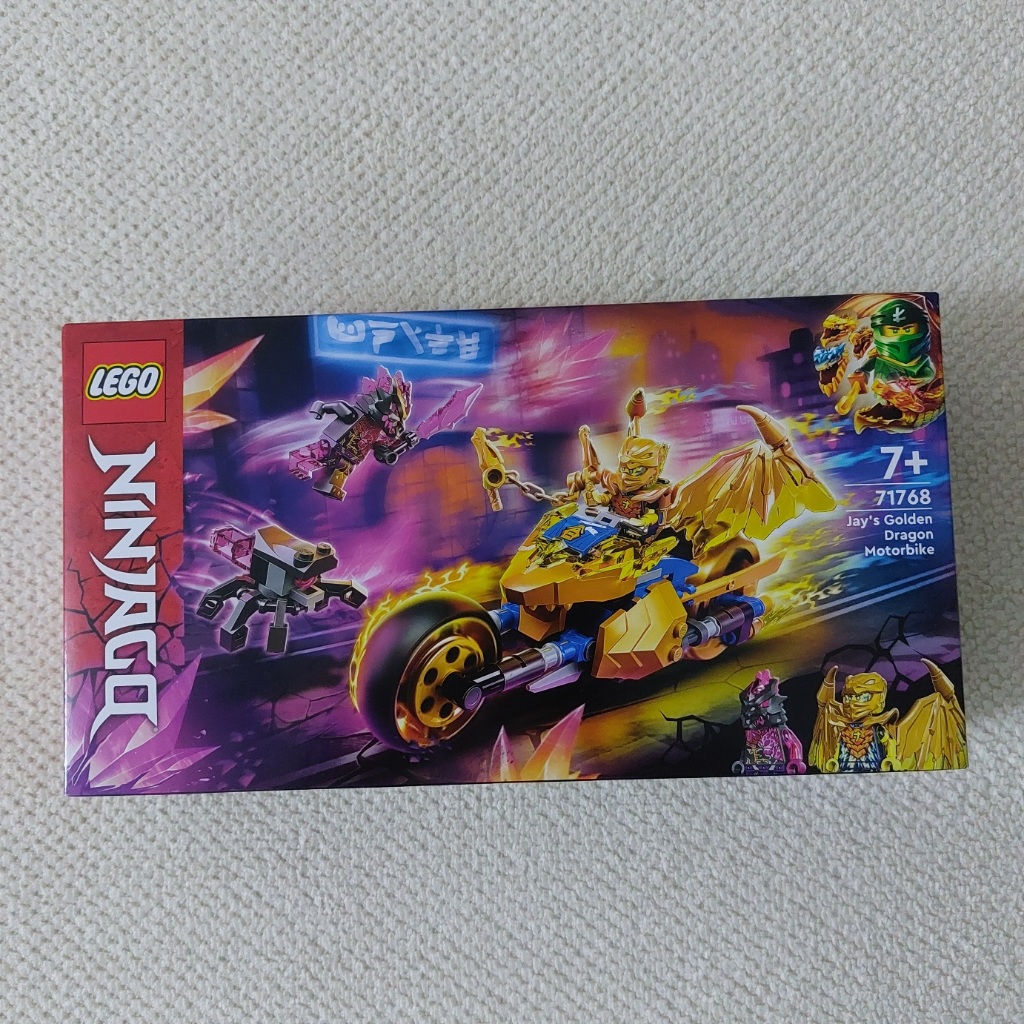 Lego Ninjago Crystalized 71768 Jay's Golden Dragon Motorbike (NEW/MISB ...