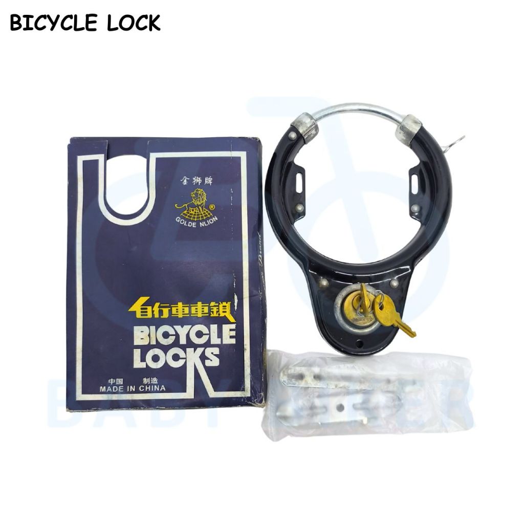 Kunci Basikal Besi dengan Kunci dan Bracket Pemasangan/ Steel Bicycle ...