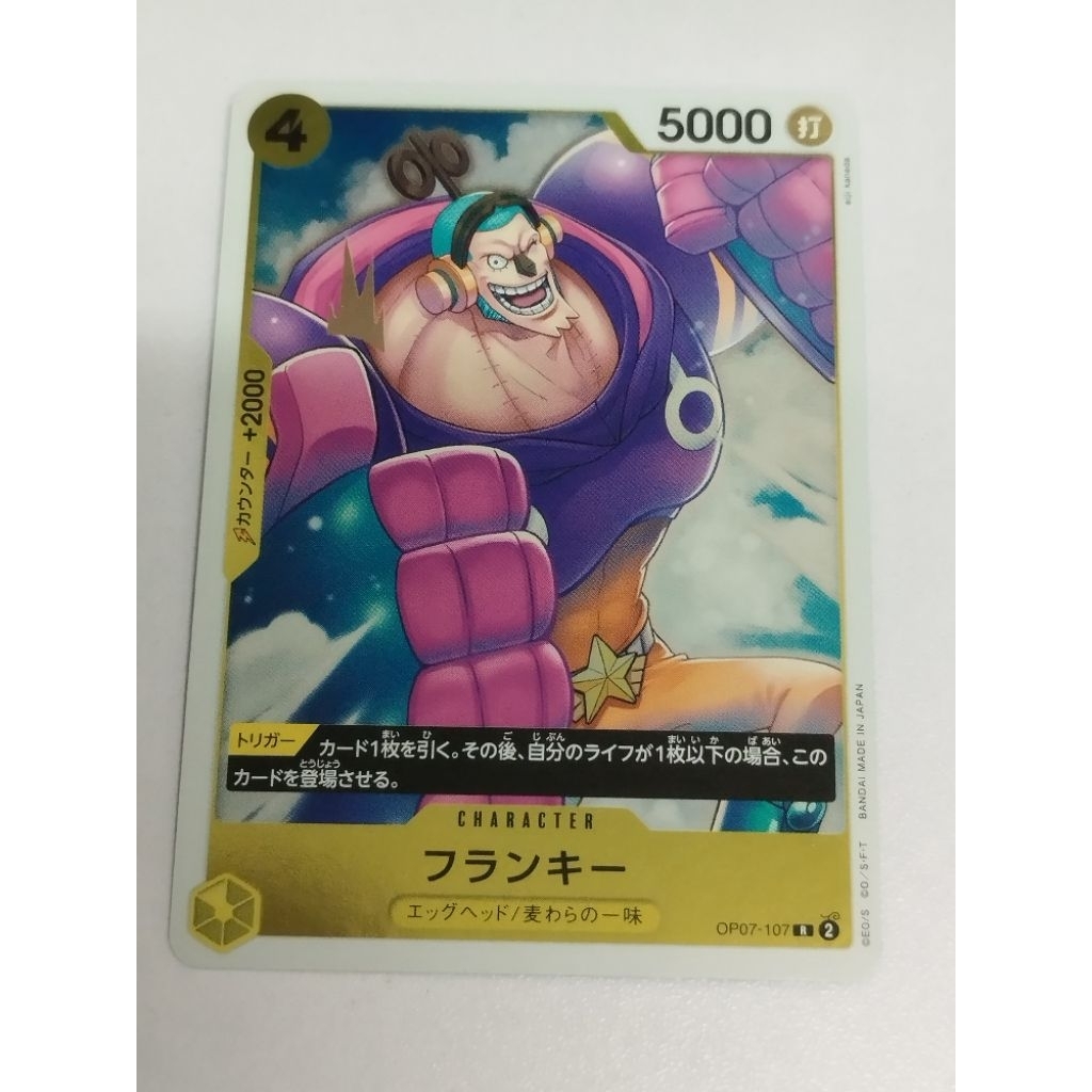One Piece OPTCG OP07-107 | R | Franky | Shopee Malaysia
