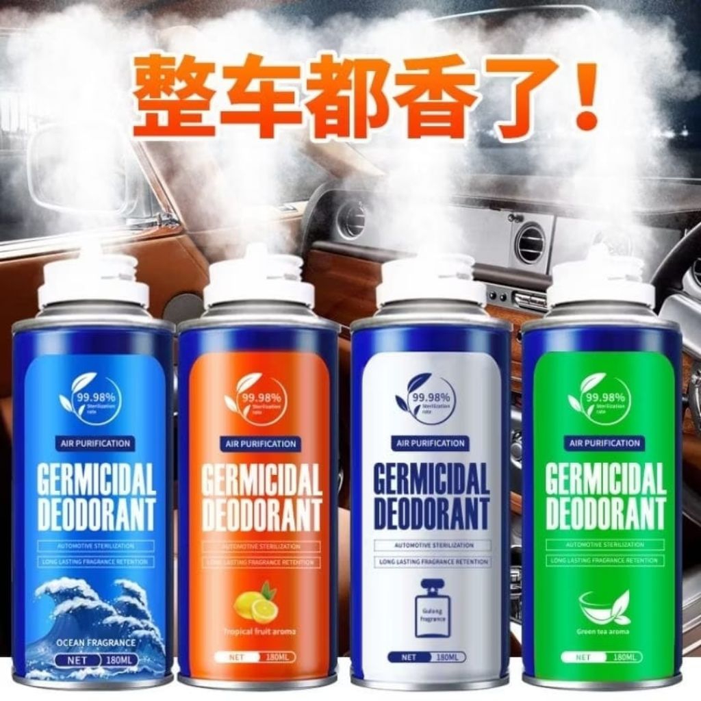 Car Antibacterial Deodorant Car Air Freshener Car Spray 150ml | Shopee ...