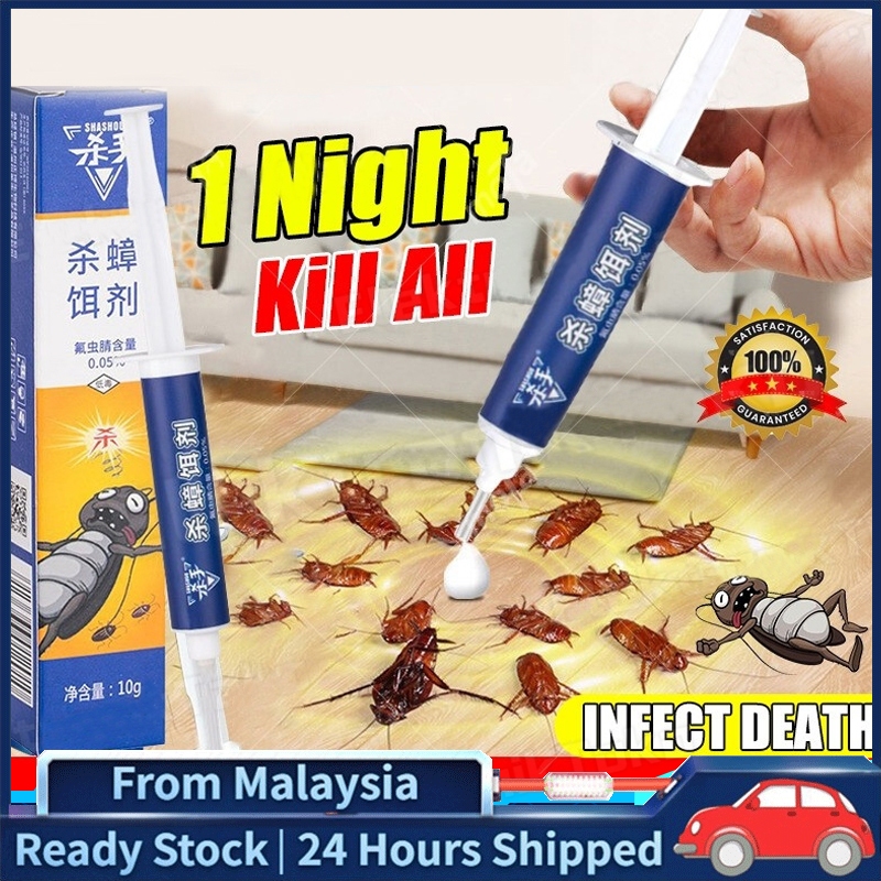 Cockroach Medicine Household Cockroach Killer Medicine Cockroach Glue ...