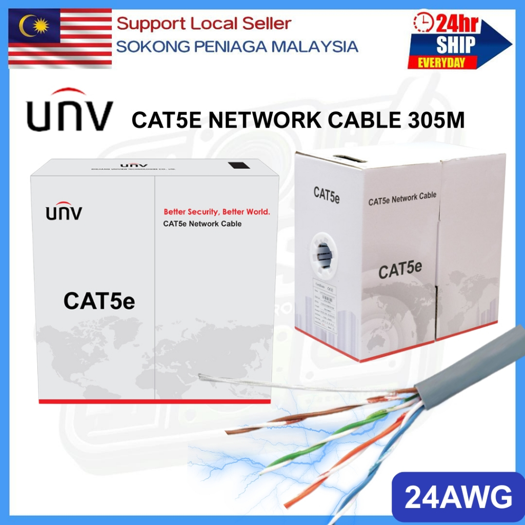 UNV CAT5E LAN Cable Uniview UTP Category 5E 24AWG HighSpeed Ethernet ...