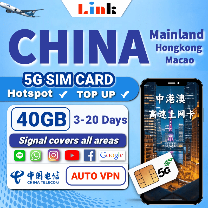 China/HongKong/Macau Travel SIM Card Auto VPN 3-20 Days 【High Speed Data Daily1GB-2GB 】 中港澳上网卡 ...