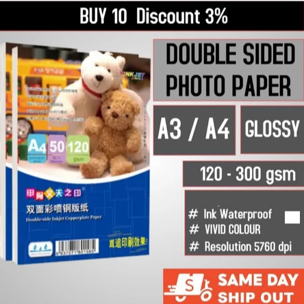 A4 A3 50pcs Glossy Photo Paper Inkjet Double Sided Ink Waterproof Cake ...