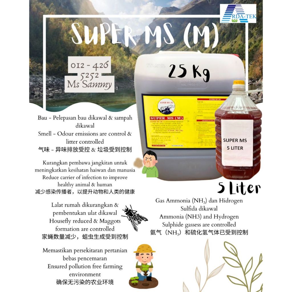5 LITER - SUPER MS (M) / PERTANIAN BEBAS PENCEMARAN / KURANG JANGKITAN ...