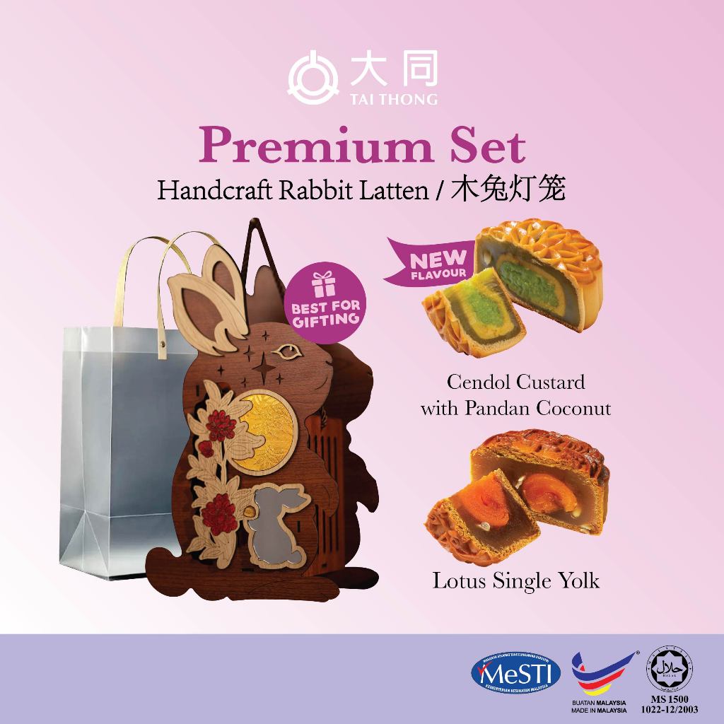 Tai Thong Halal Mooncake Handcraft Rabbit Lantern Set (2pcs) | Premium ...