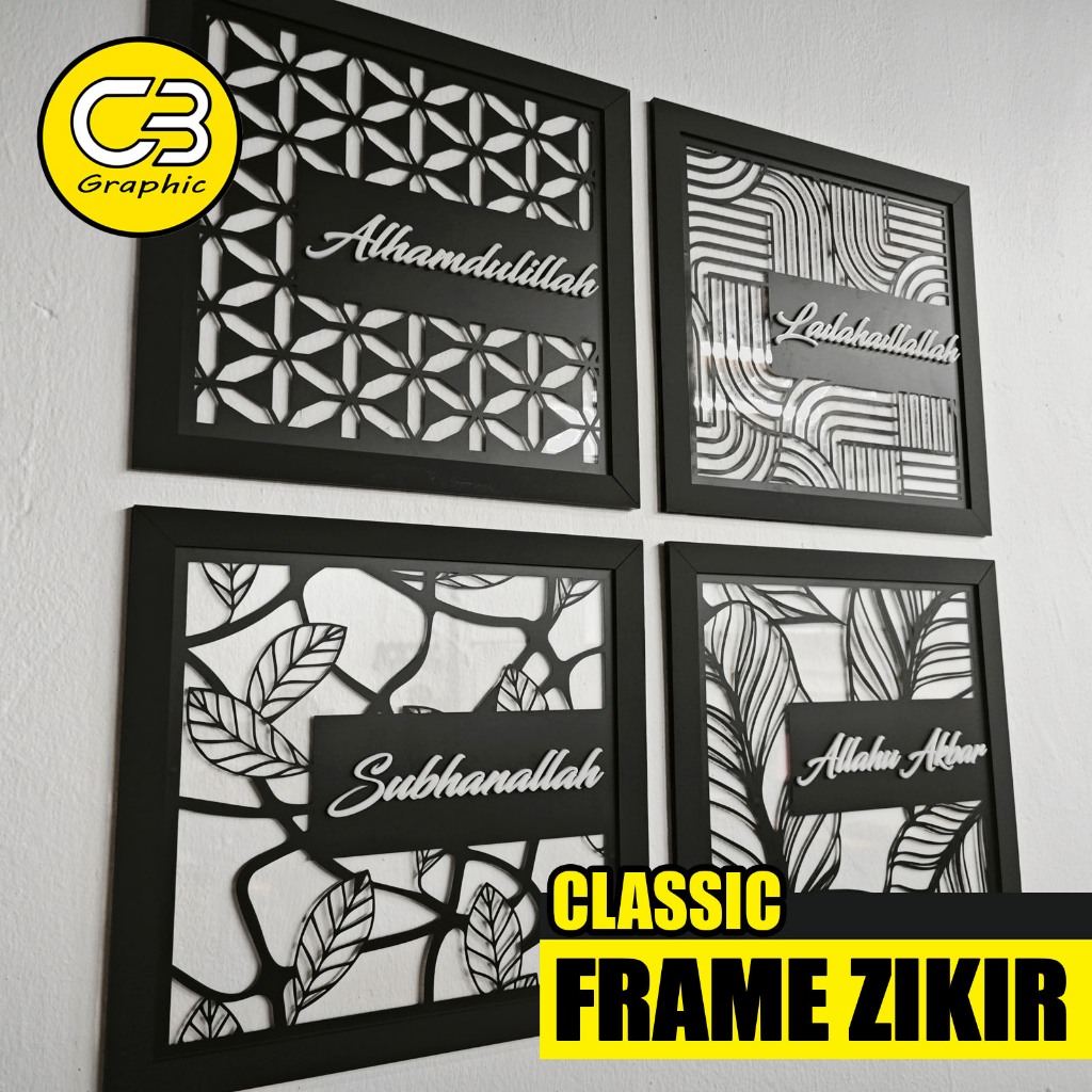 Frame Zikir Minimalist Alhamdulillah Subhanallah Lailahaillah Allahu ...