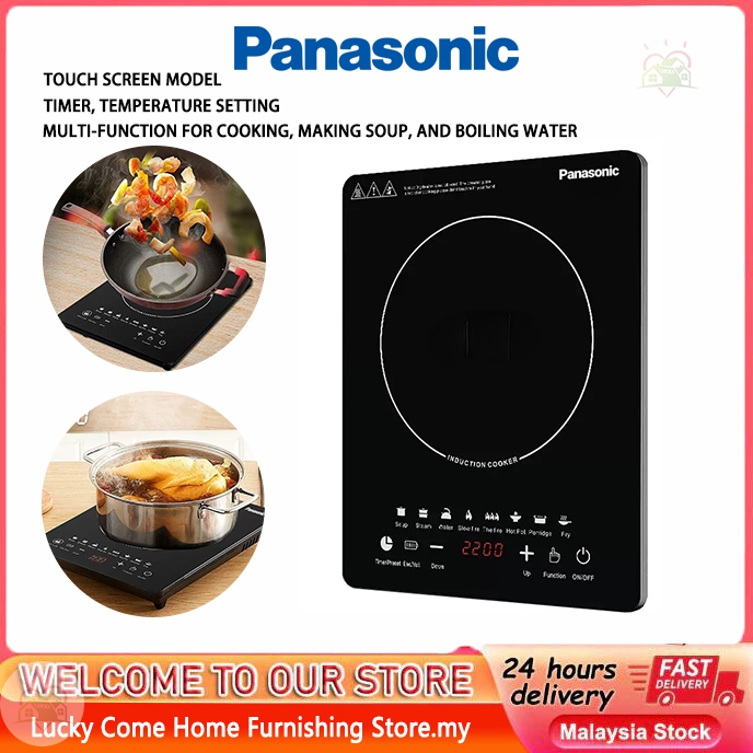 [In stock] Panasonic 2200W high power black microcrystalline panel ...