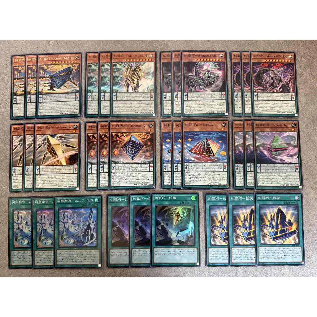 YUGIOH DBPR Enneacraft SET DBPR-JP024 DBPR-JP025 | Shopee Malaysia