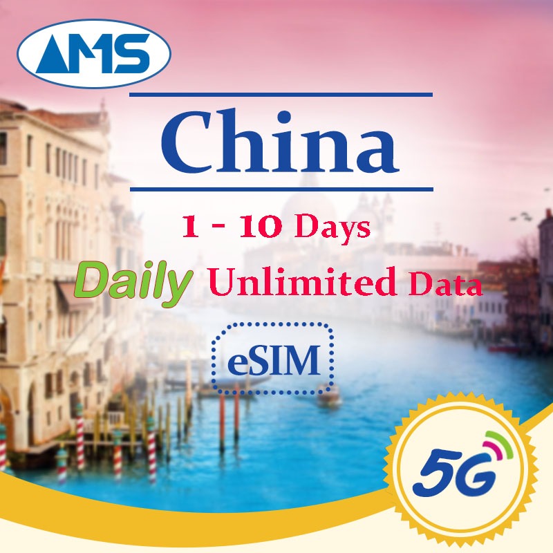 China esim 1-10 Days Daily Unlimited Data 5G High Speed Data China SIM ...