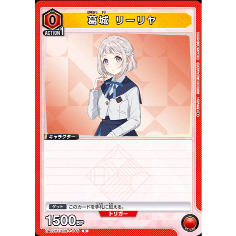 Japanese Version TCG Union Arena Card Game Idolmaster Gakuen - UA27BT/GIM-1-045 (C) | Shopee ...