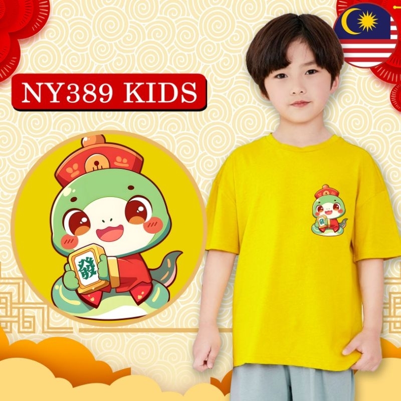 CNY Snake Cotton Kid TShirt NY389 Girl Pink Baju Tahun Baru Cina Anak ...