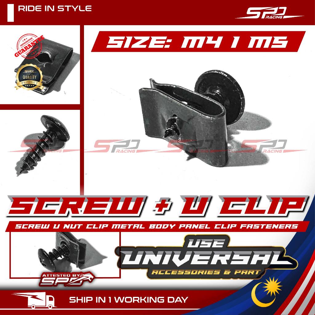 M4 M5 Screw + U Clip Universal Use Screw Spring Clip Skru Cover Set ...