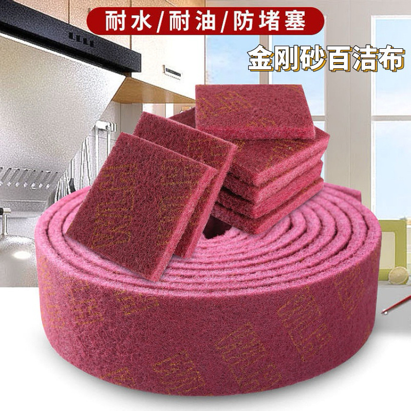 cleaning cloth all-purpose wipe, rag, pot bottom polishing, kitchen ...