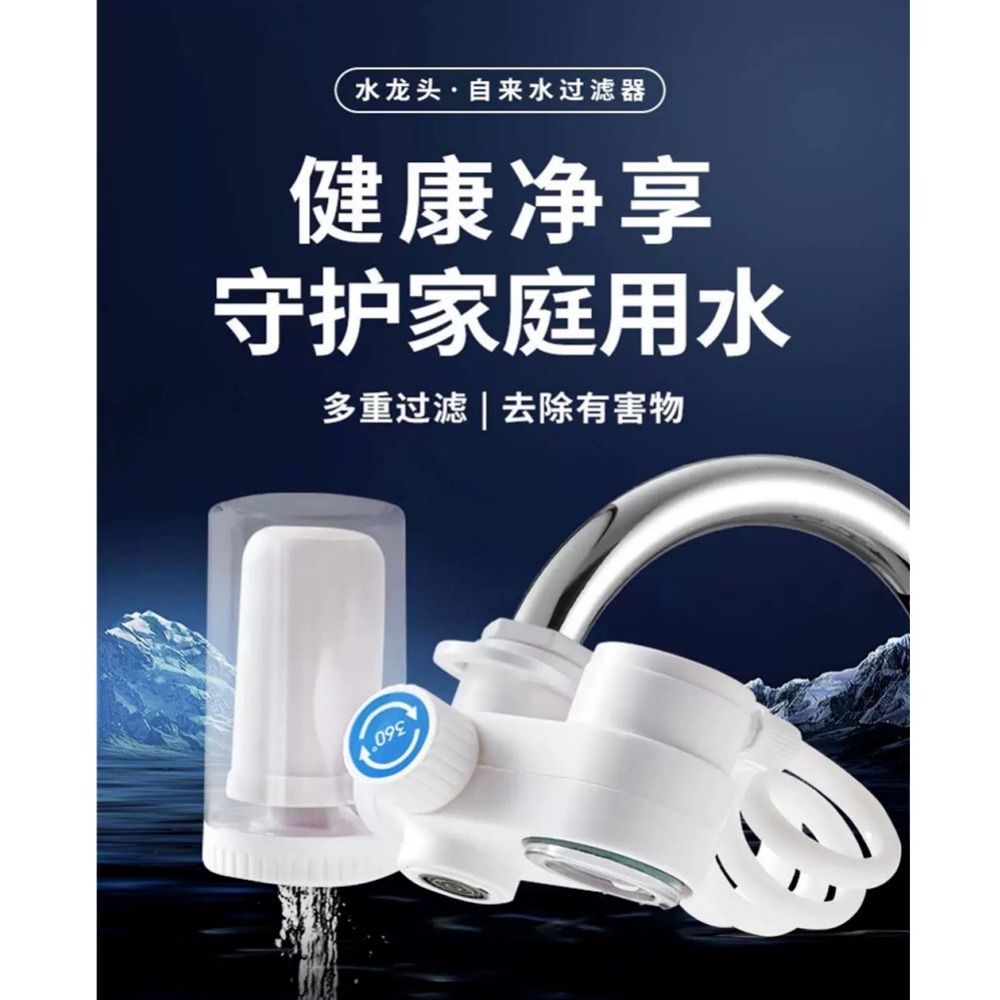 Kitchen Water Purifier Universal Water Tap Faucet Filter Filtration ...