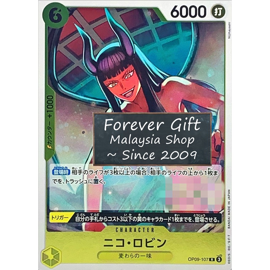 全哥海贼王 R OP09-107 Nico Robin Yellow One Piece Card Game Original Rare ...