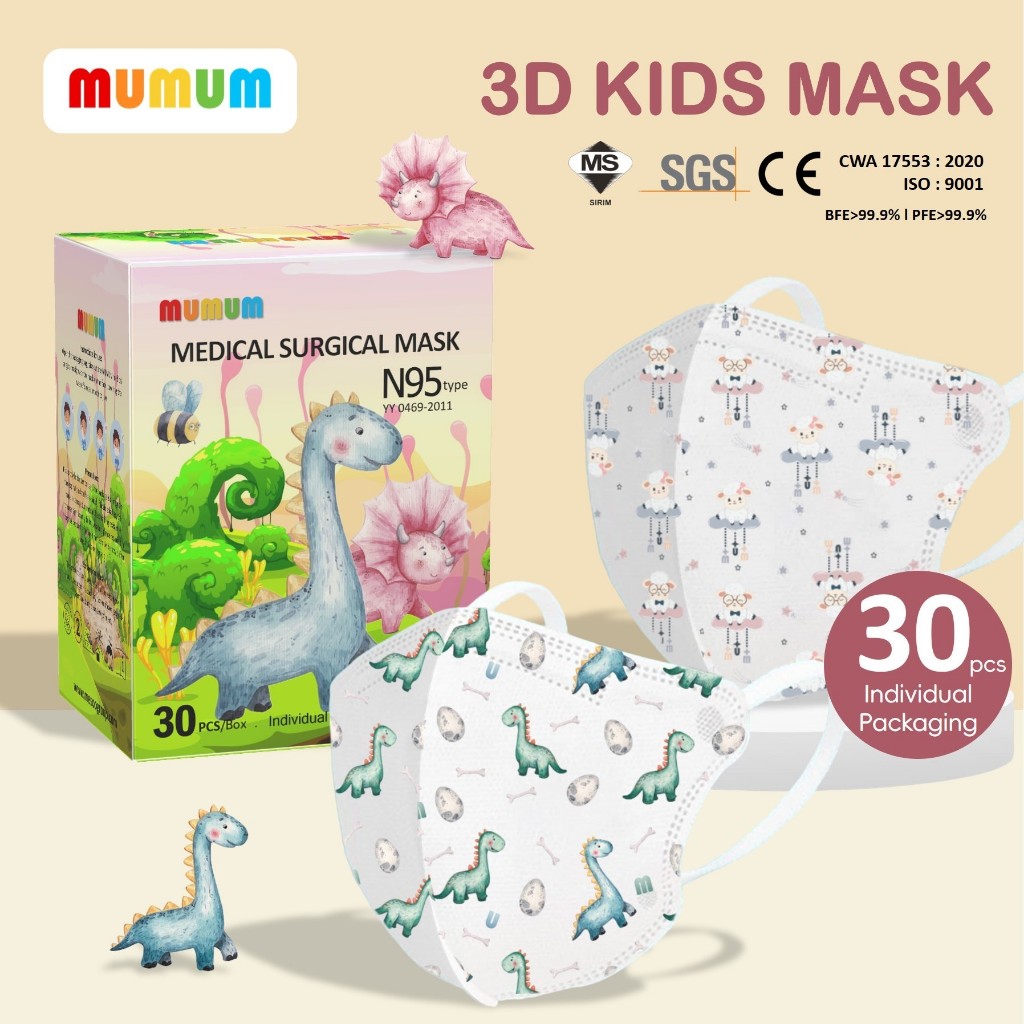 MUMUM 30pcs 4ply N95 Medical Surgical Children's/ Kids Mask [0-12 years ...