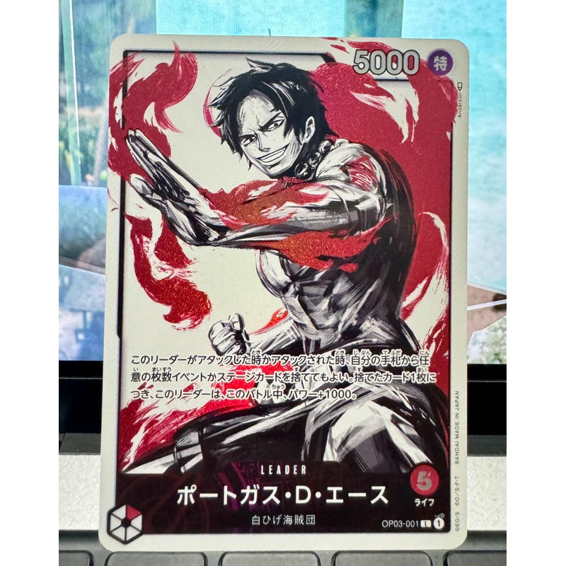 OP03-001 / Ace /Leader/ Bandai / One Piece Card Game / Japanese TCG ...