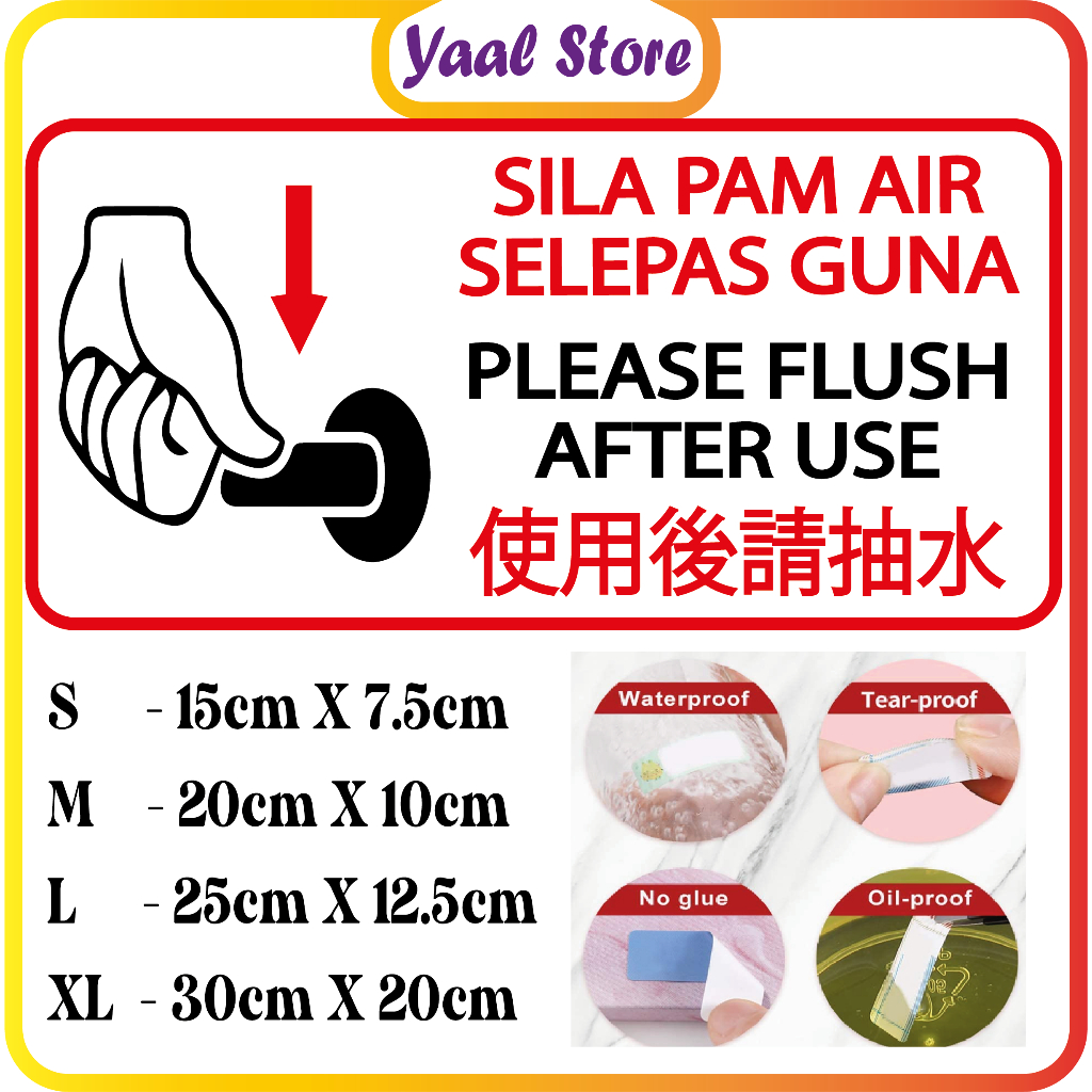 Please Flush After Use / Sign Sticker/PVC Sticker Wall,Window ...