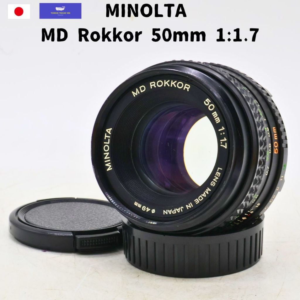 Minolta MD Rokkor 50mm 1:1.7 For Minolta MD mount MF Wide angle lens ...