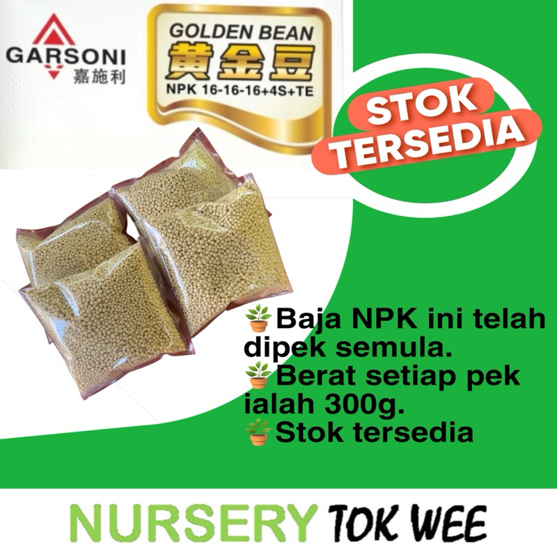 300G BAJA GARSONI NPK GEMUK 16-16-16+5S+TE PEK SEMULA/REPACK GARSONI ...