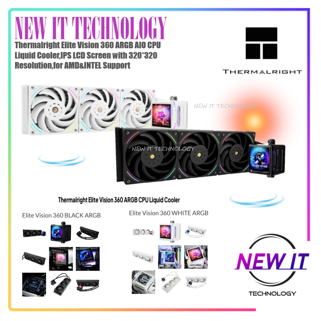 Thermalright Elite Vision&Hyper Vision&Grand Vision&Wonder Vision ...