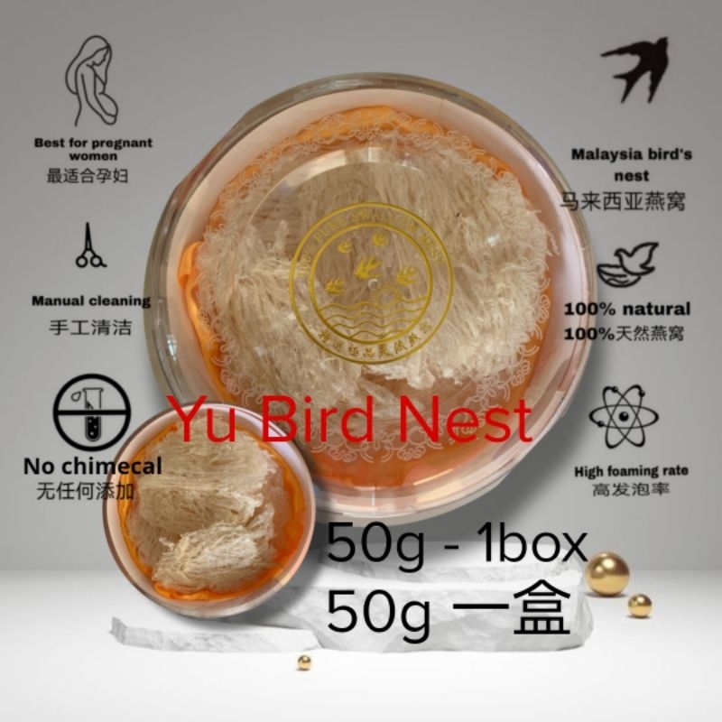 Yu Bird Nest 50g 自家挑选包装100%纯天然燕窝(大燕条) | Shopee Malaysia