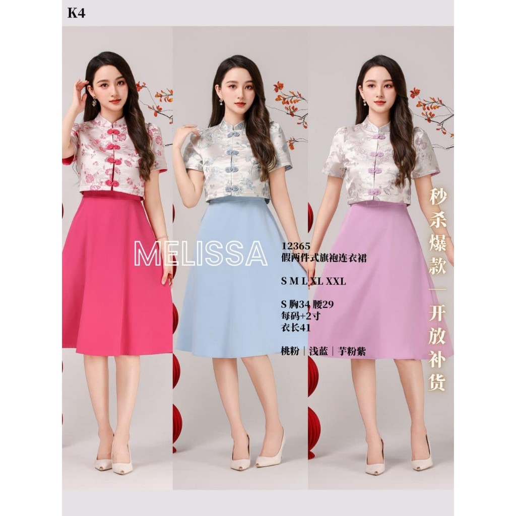 (MELISSA BRAND) SMLXL2XL Women's New Year's Cheongsam Short Sleeve ...