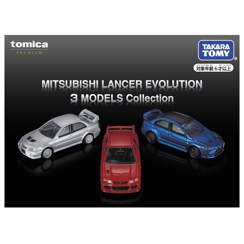 Tomica Premium MITSUBISHI LANCER EVOLUTION 3 MODELS Collection | Shopee ...