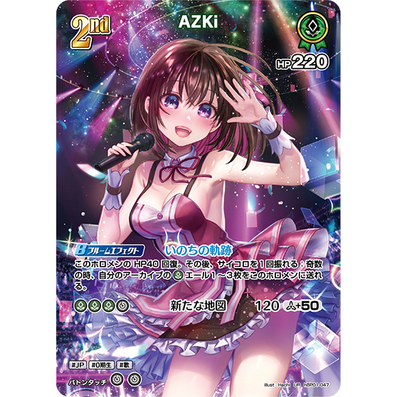 (hololive OFFICIAL CARD GAME) AZKi / AZKi hBP01-047 UR | Shopee Malaysia
