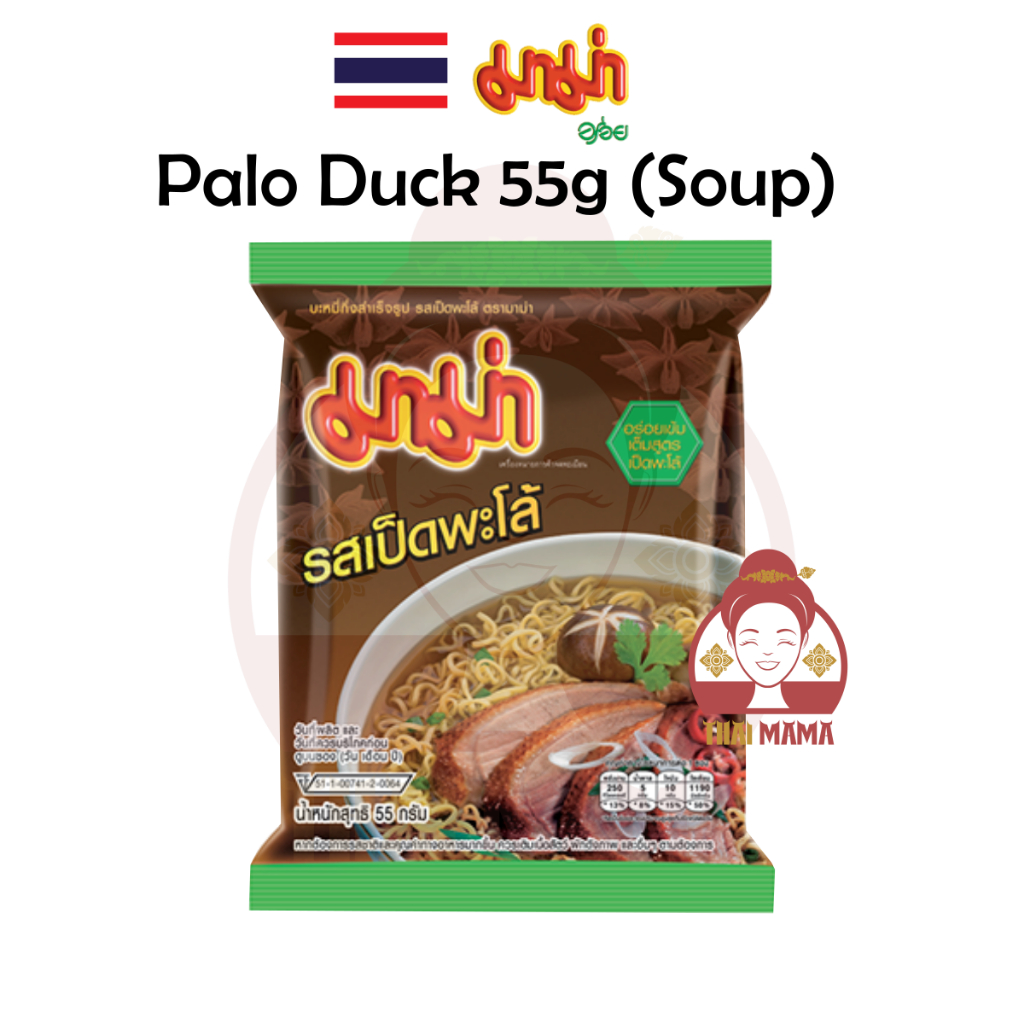 Mama Palo Duck Instant Noodle 55g / Palo Duck Noodle / Thai Noodle ...