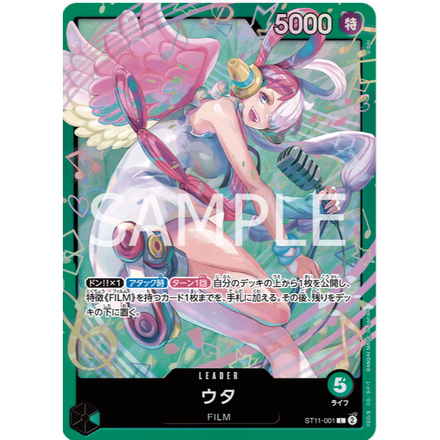 One Piece ST11-001 | L | Uta (Parallel/ST16 ver) | Shopee Malaysia