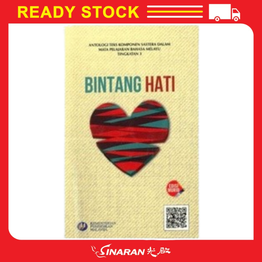 BUKU TEKS-BINTANG HATI TINGKATAN 3 | Shopee Malaysia