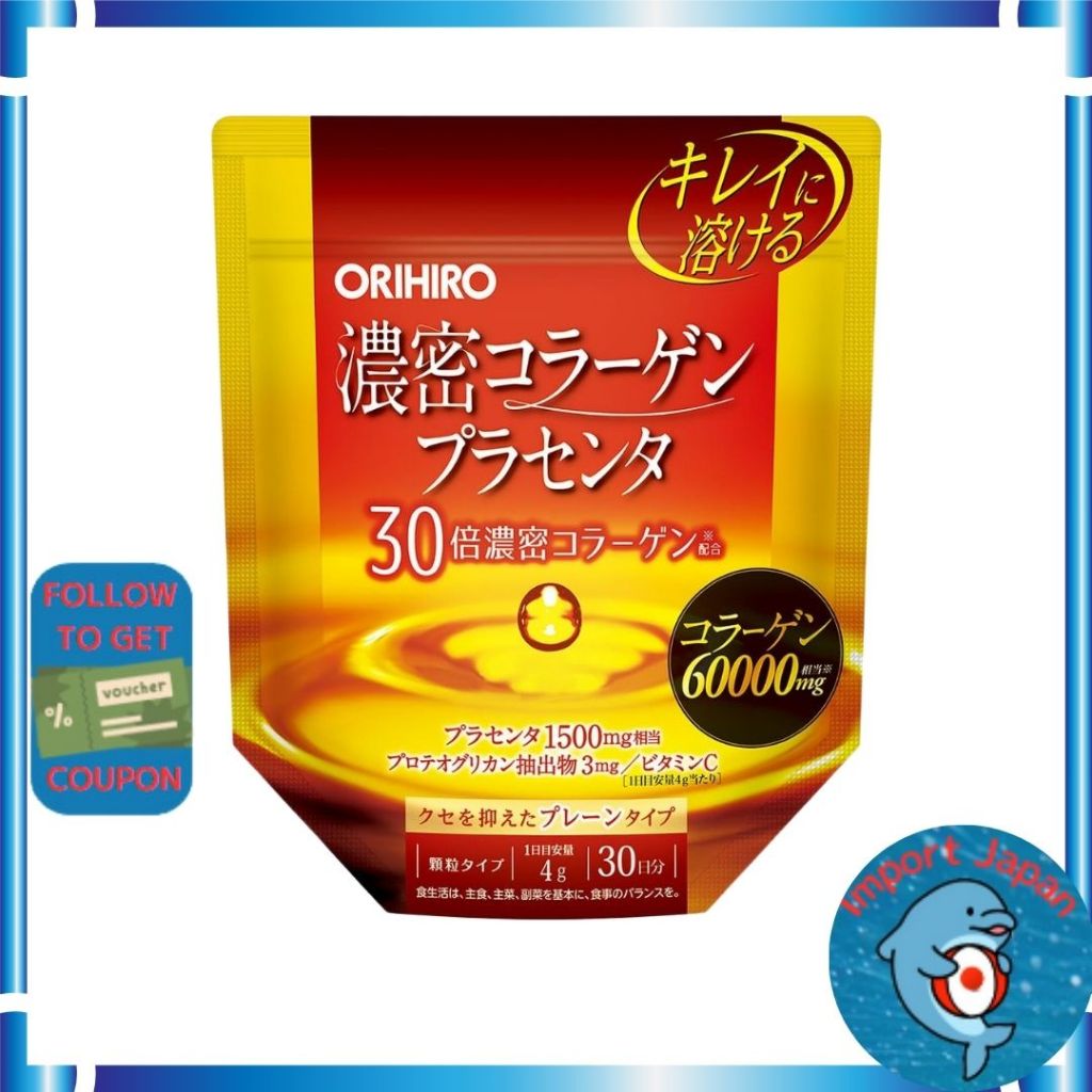ORIHIRO Dense Collagen Placenta 30days / 120g (Collagen 60000mg)【Made ...