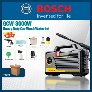 🔥BOSCH Car Wash Water Jet High Pressure Heavy Duty Car Wash Water Jet Machine Pressure Car ...
