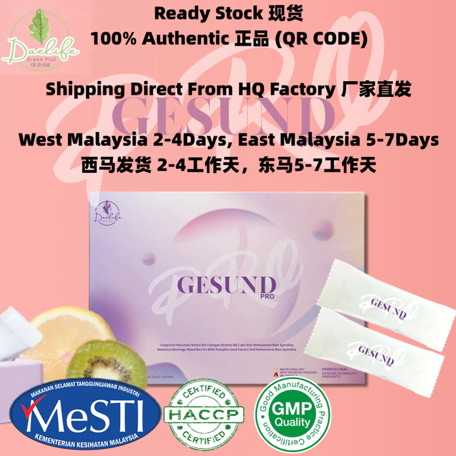 (福利)加强版 Daelife x Gesund+ 护眼宝💯Authentic Stock 正品💯 | 1Box Contain ...