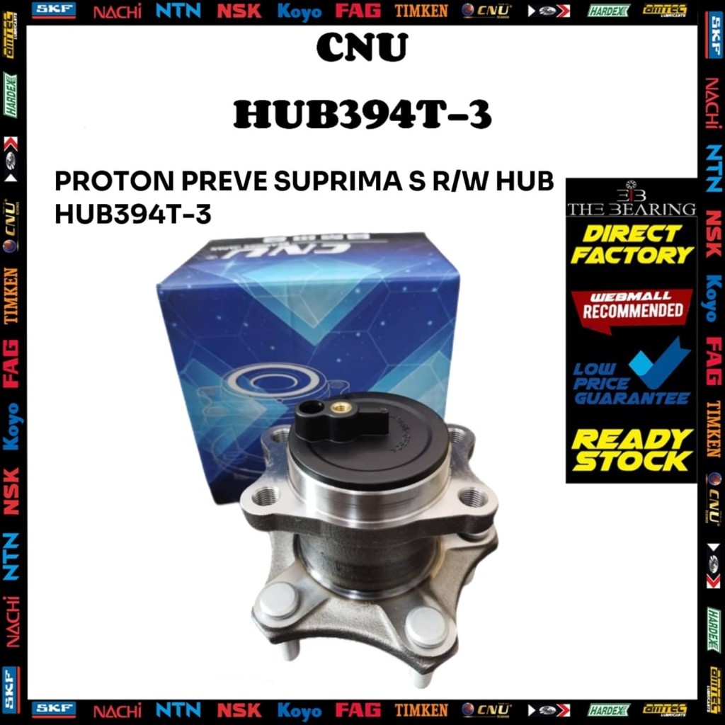 PROTON PREVE,SUPRIMA S REAR WHEEL HUB BEARING | Shopee Malaysia