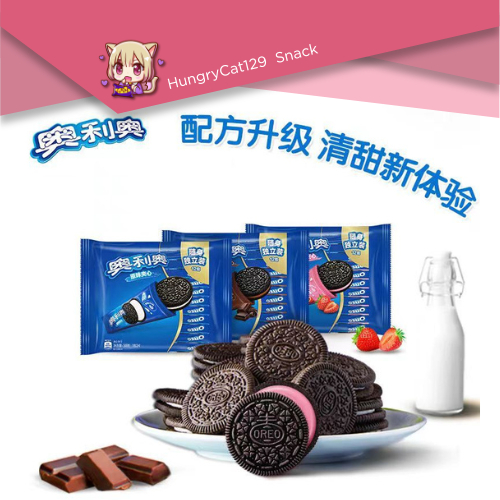 Oreo Cream Cookies Cocoa Milk Strawberry Chocolate Cream Biscuits (中国版 ...