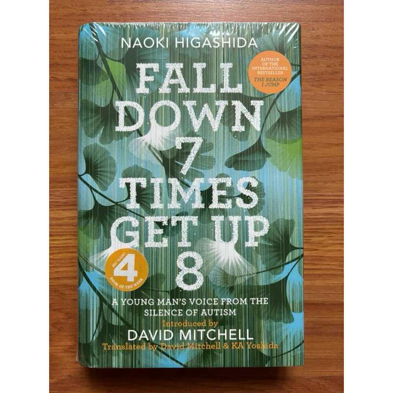 (Hardcover) Fall Down Seven Times, Get Up Eight by Naoki Higashida ...