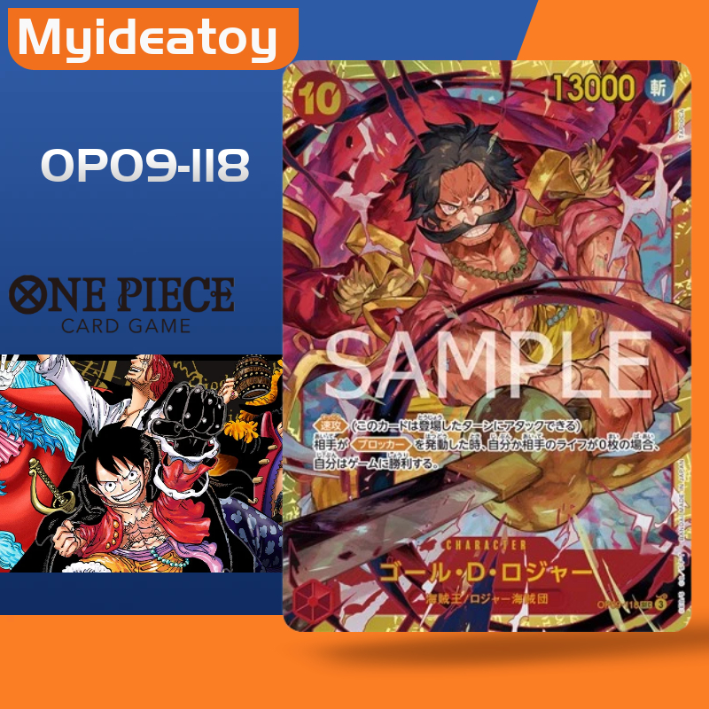 Bandai / One Piece Card Game / OP09-118 | SEC | Gol D Roger / -Emperors in the New World / OP09 ...