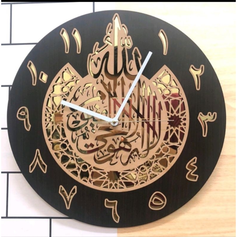 Jam Kursi (Islamic Premium Wall Clock/ Jam Dinding Islamik Premium ...
