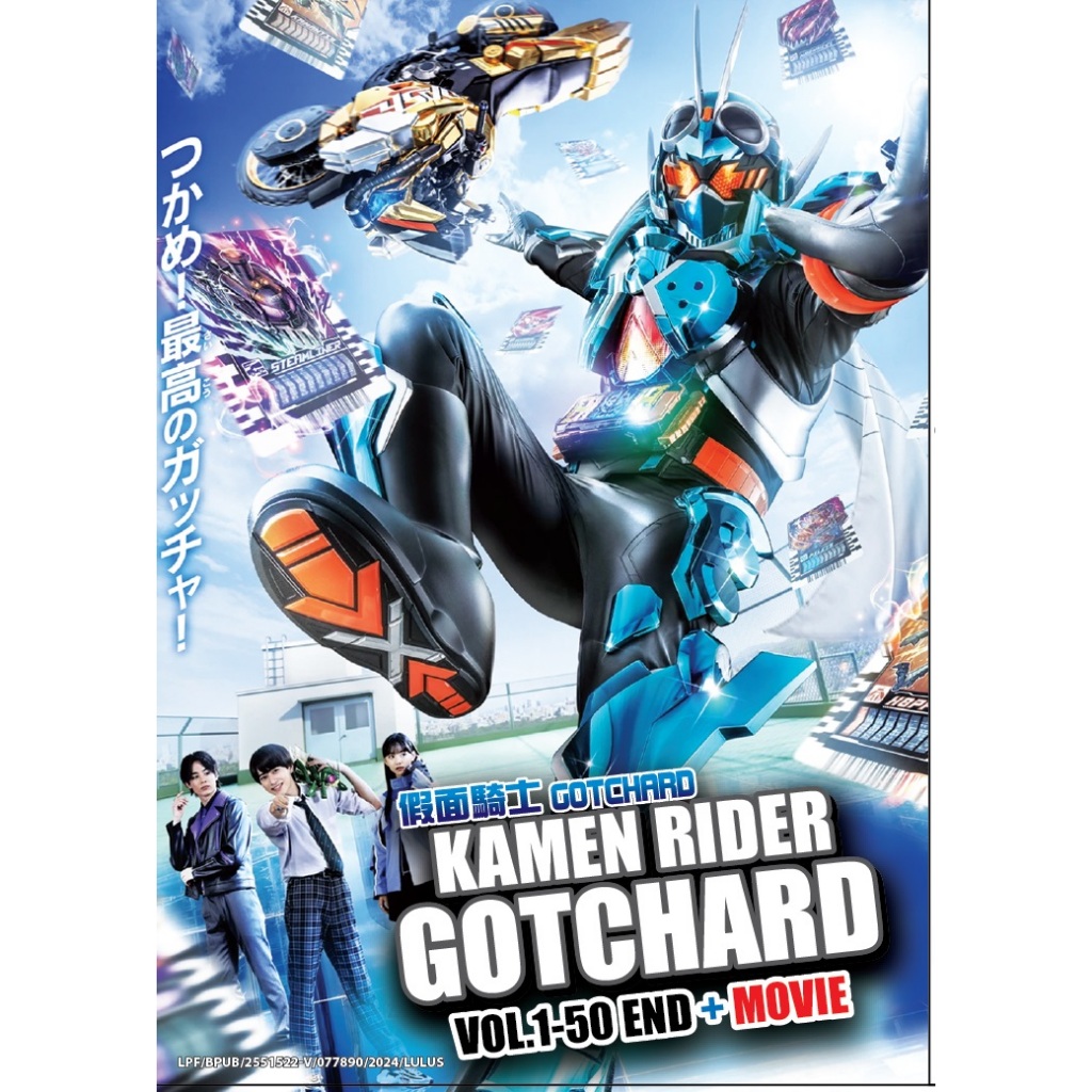 DVD Masked Kamen Rider Gotchard TV Series Vol.1-50End+Movie 假面騎士 ...