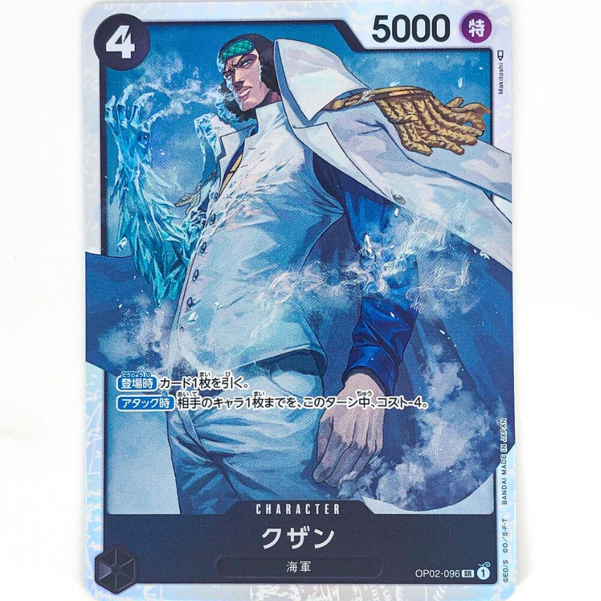 One Piece Card Game / OP02-096 / SR / Kuzan / Paramount War | Shopee Malaysia