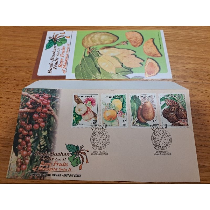 1999 Malaysia Stamp Setem First Day Cover FDC Sampul Surat Hari Pertama ...