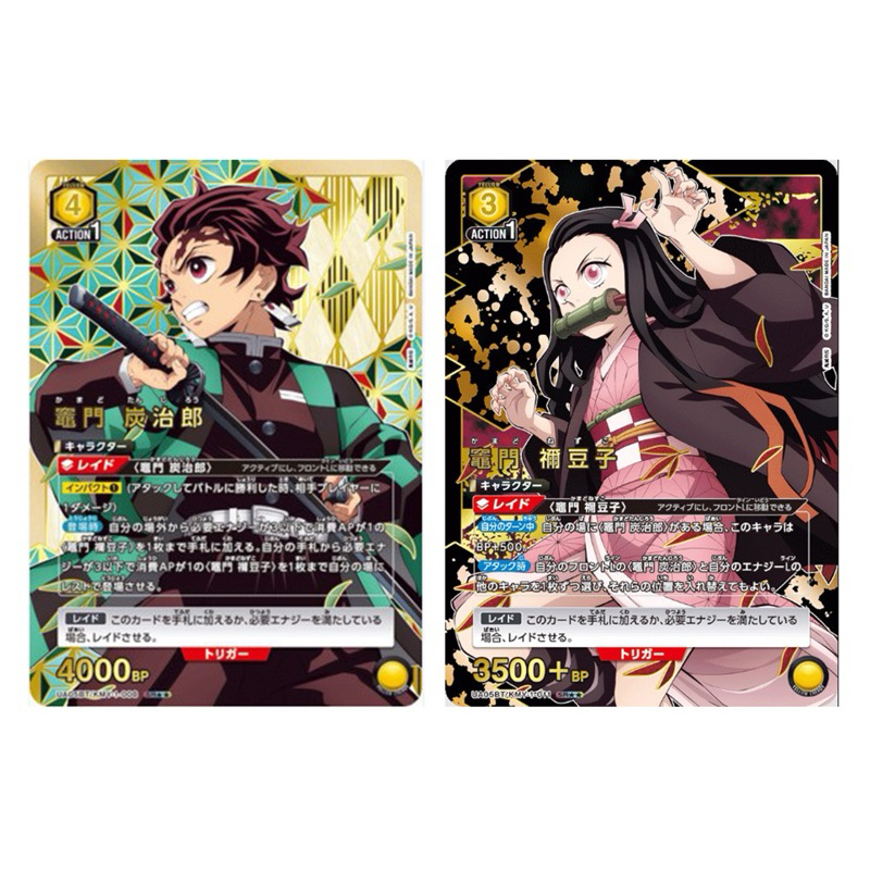 Union Arena TCG Demon Slayer : Kimetsu No Yaiba Set SR★★ | Shopee Malaysia