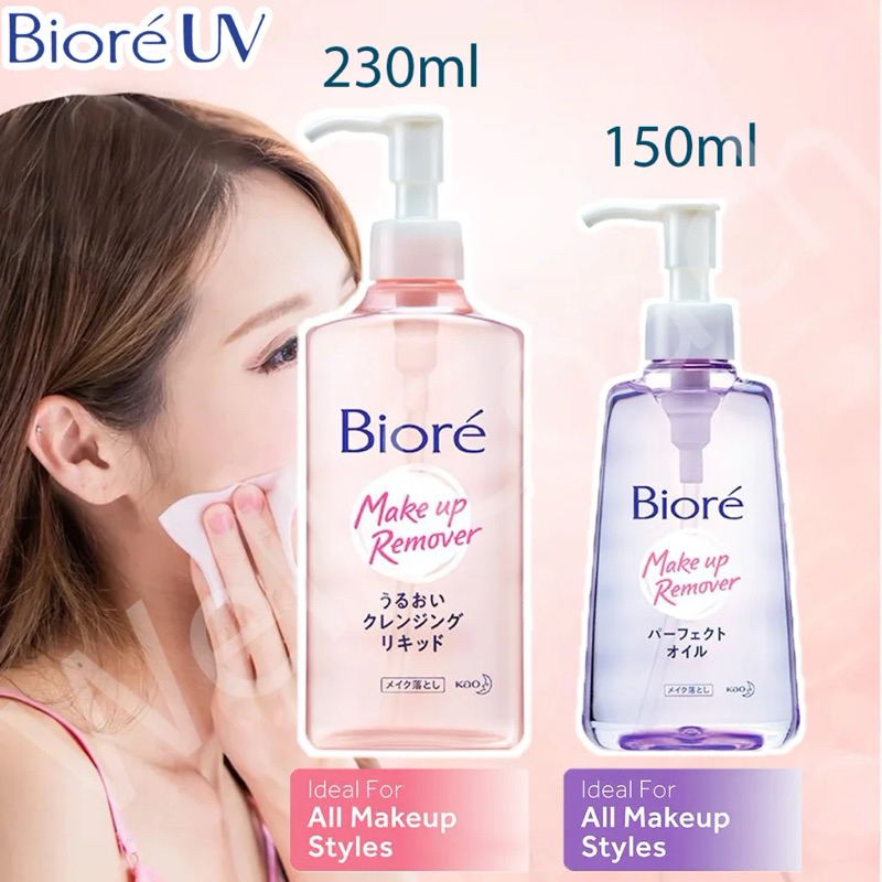Biore Cleansing Oil 150ml | Shopee Malaysia