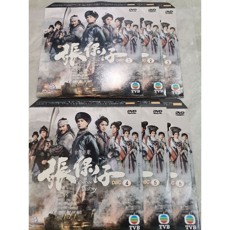 TVB DRAMA CAPTAIN OF DESTINY 张保仔 ( 6 DISC ) | Shopee Malaysia