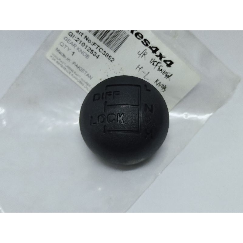 FTC3852 LAND ROVER DEFENDER LT230 TRANSFER BOX & DIFF LOCK GEAR KNOB ...
