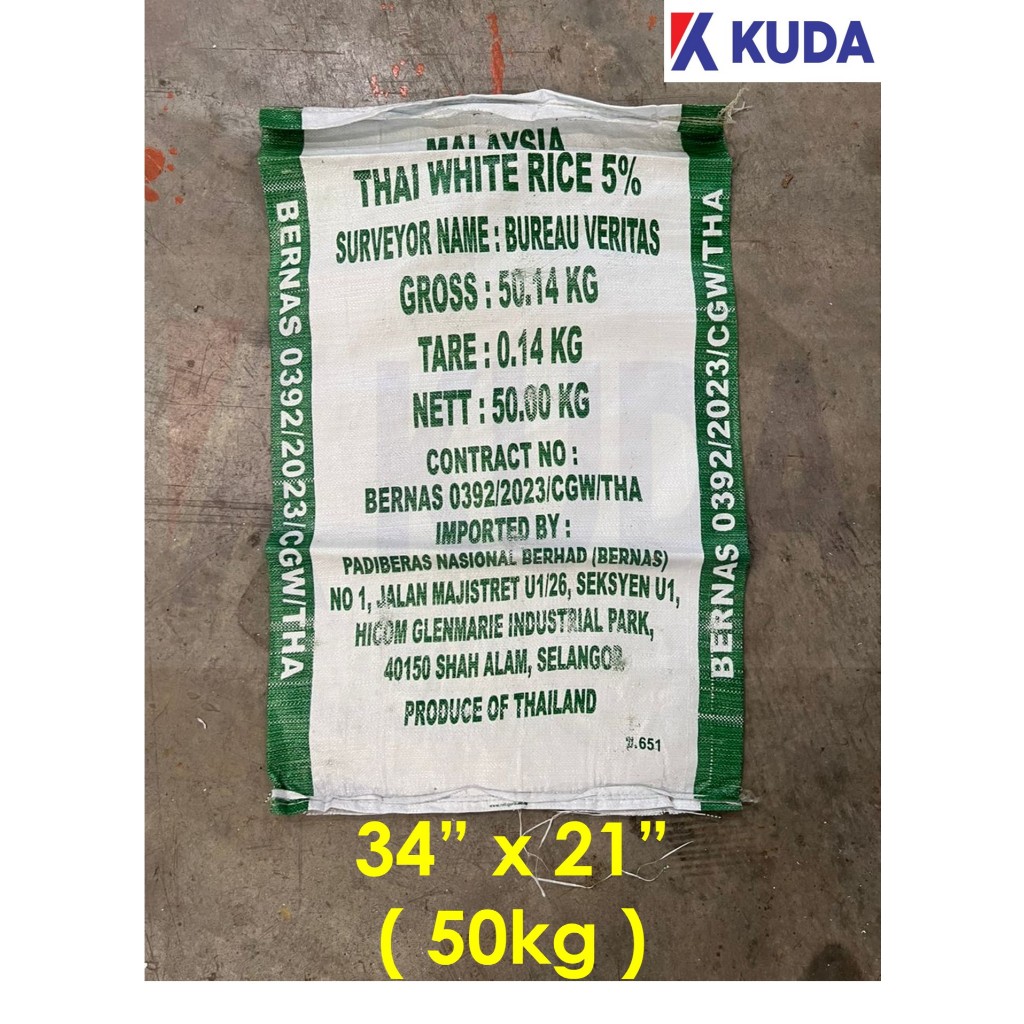 🔥Ready Stock🔥50KG Guni Besar/Recycle Rice Bag/Bag Gula/Beg Sampah/Gunny ...