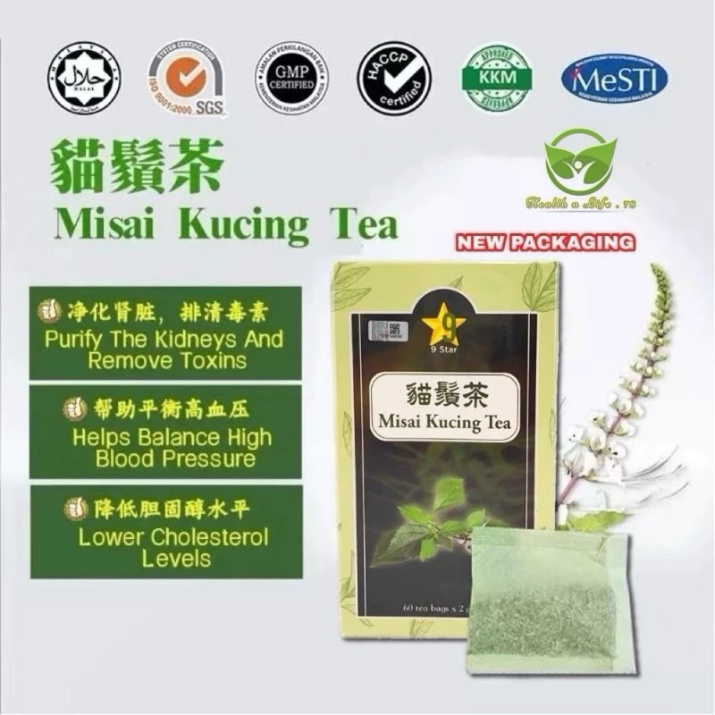 【100% Original】【100%Original】9 Star Misai Kucing Tea猫须茶（1Box 60bags ...